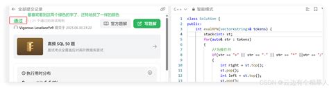 【c】第十三节—stack、queue、priorityqueue、容器适配器介绍和使用模拟搭建oj题 Yfceshi 博客园