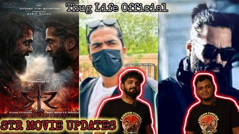 Str Latest Movie Updates Str 48 Str 49 Str 50 Simbu Movie Updates