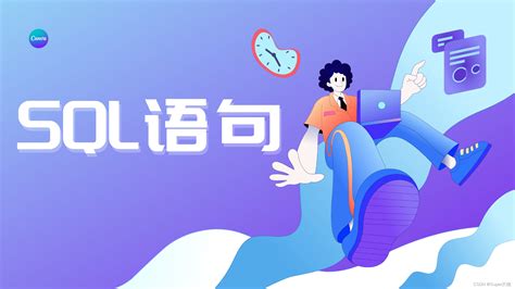 Mysql从入门到精通 Sql语句 Mysql从入门到精通 Sql语句