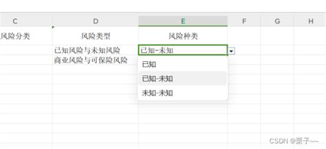 wps office 制作下拉两级联动 wps怎么设置二级下拉菜单 csdn博客
