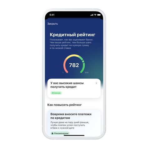 Как устроен сервис по контролю финансов Финздоровье в приложении Т⁠ ⁠Банка Ex Тинькофф