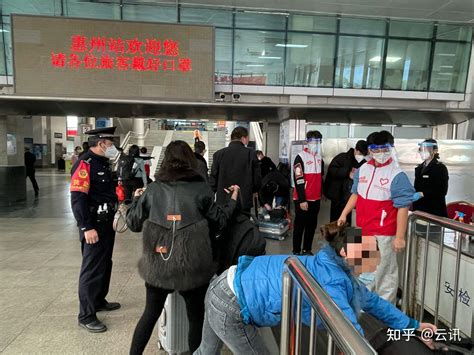 春运首日惠州站派出所提供多种便民服务 知乎