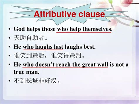 Ppt Unit 4 Grammar Powerpoint Presentation Free Download Id6299638