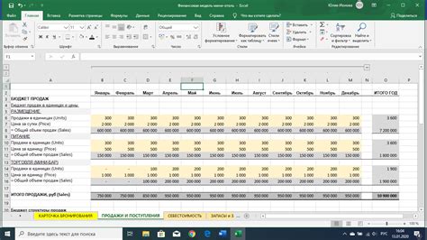 Финансовая модель строительства жилого дома в Excel фото