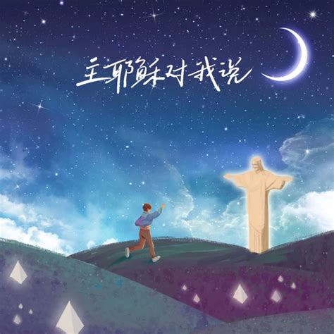 何斌音乐 何斌音乐最新专辑及最好听的歌曲下载 免费试听 歌谱 资料 爱赞美