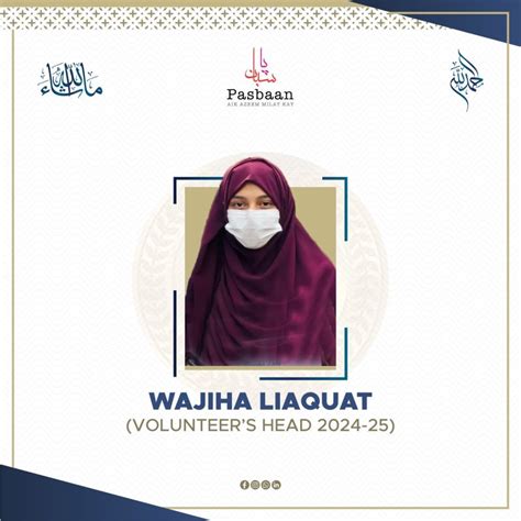 wajiha liaquat on linkedin pasbaanaikazeemmillatke pasbaan coreteam