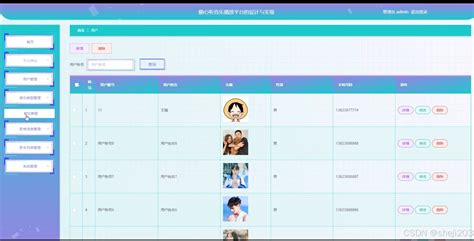 python flask计算机毕业设计随心听音乐播放平台的设计与实现（程序 开题 论文 csdn博客