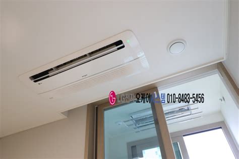 [시공사례] 부산 가야센트레빌 천장형 아파트 Lg시스템에어컨 8월7일 올인원 1등급 네이버 블로그