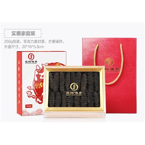 皇纯 大连淡干海参干货 250g25 45只 底播辽刺参 优品礼盒装 商品详情 菜管家