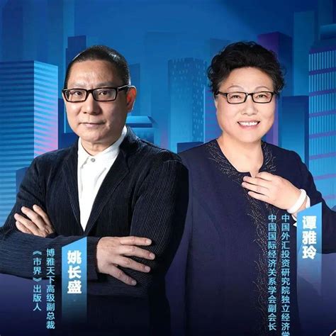 人民币跌破670，贬值动能来自何方？丨直播预告姚长盛外汇中国