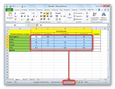 Как выделить столбцы в Excel Выделение содержимого ячеек в Excel