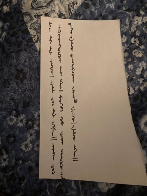 Willow Script Alphabet Alfabet Bullet Journal Ideeën Symbolen