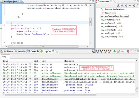 关于android的日志输出andlogcat 阿里云开发者社区