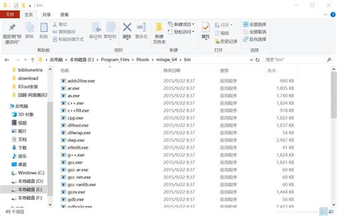 Windows10安装rtools 解决systemg V 127错误 Rtools安装g Csdn博客
