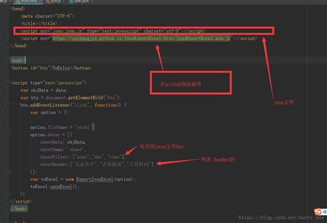 Nodejs 图片保存本地 Excel 和 Json 文件 相互转换nodejs图片链接转文件 Csdn博客