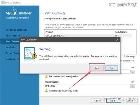 新 MySQL安装配置教程详细版保姆级 知乎