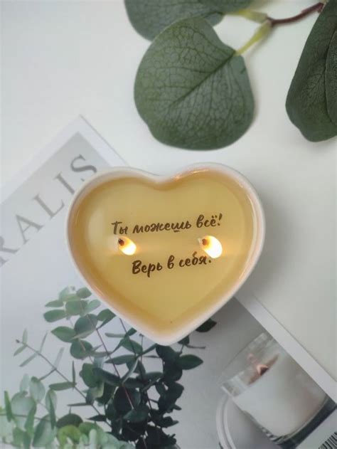 Свечи с тайным посланием Стеклянные свечи Ремесла подарки Самодельные свечи