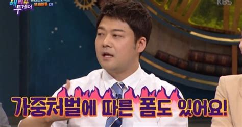 전현무 경위서 작성의 신잘못에 따라 글씨체도 달라ft이혜성