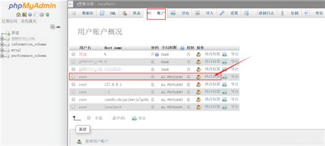 宝塔 navicat 连接数据库mysql 宝塔部署了数据库怎么连接 csdn博客