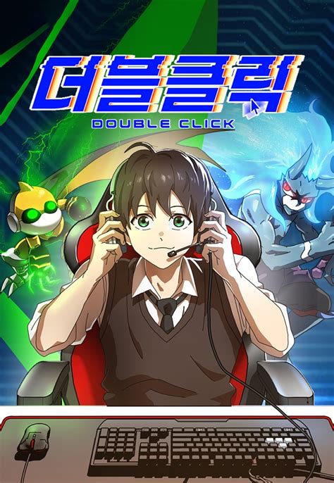 อ่านการ์ตูน Double Click