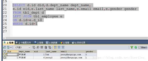 （六）mybatis的入门教程—— resultmap的应用（关联查询）和collection相关用法 mybatis left join