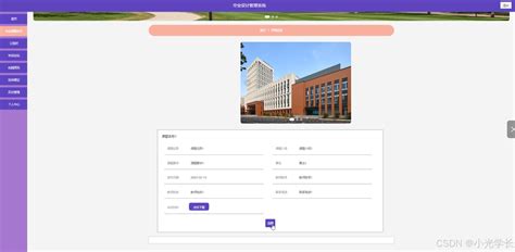 基于vue框架的毕业设计管理系统3ia1m（程序 源码 数据库 调试部署 开发环境）系统界面在最后面。 基于vue的毕业设计代码生产软件 csdn博客