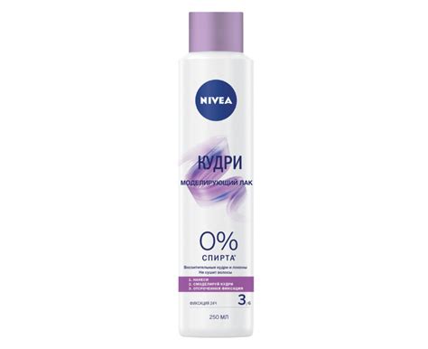 Лак для волос NIVEA Моделирующий Кудри - «Проходите мимо» | отзывы