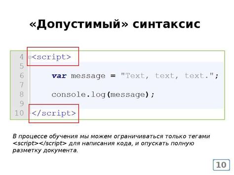 Переменные типы операции Javascript презентация доклад проект скачать