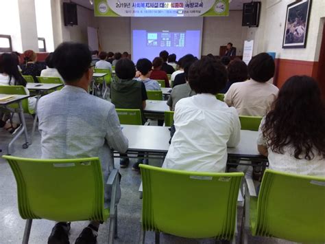 진도군 사회복지시설 식중독예방 특별교육 실시