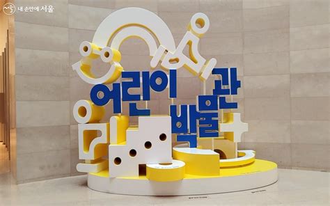 서울소식 서울특별시