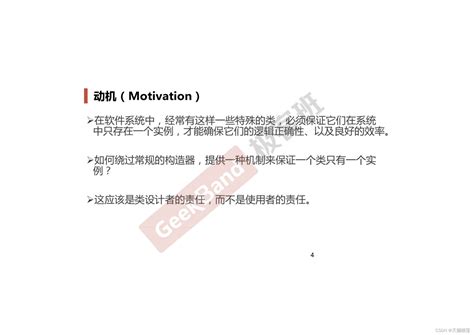 设计模式 李建忠 c 23种设计模式 李建忠设计模式 csdn博客