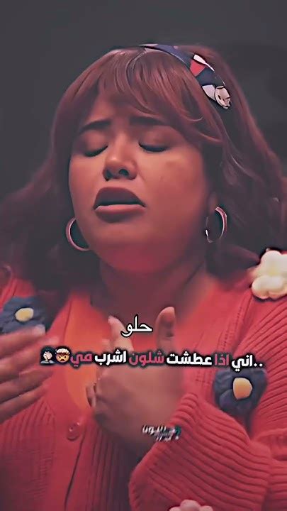 حنان حامل باوع عبو شيسوي😂😭حنان وعبومسلسلات عراقيه ضحك 😂 اكسبلور مسلسلات عراقية لايك