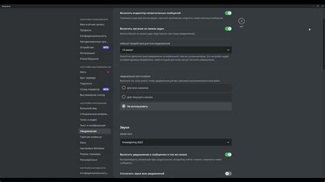 как изменить звук дискорда без Better Discord Youtube
