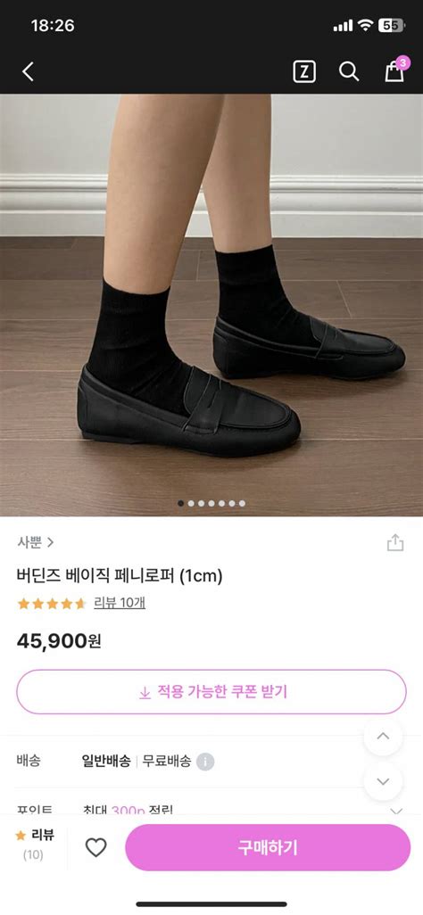 로퍼 뭐 살까 인스티즈 Instiz 일상 카테고리