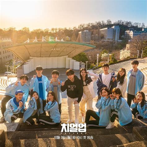 Sbs 새 월화드라마 한지현 배인혁 스틸컷 연예이슈 수다방 네모판