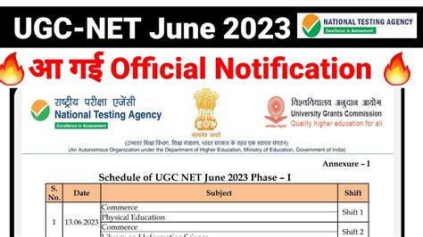Ugc Net 2023 🔥 June Subject Wise Exam Date City Intimation And Admit Card । Nta Ugc Net 2023