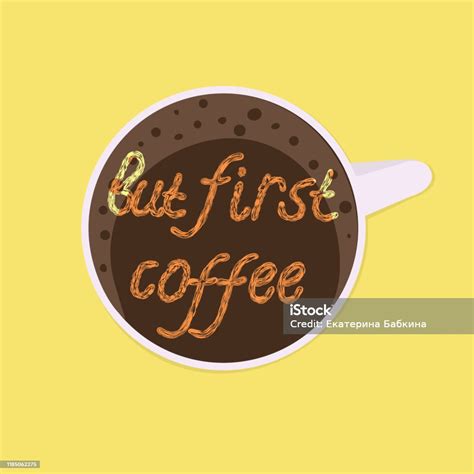 노란색 배경에 커피와 비문하지만 첫 번째 커피의 컵 벡터 그림 0명에 대한 스톡 벡터 아트 및 기타 이미지 0명 가을