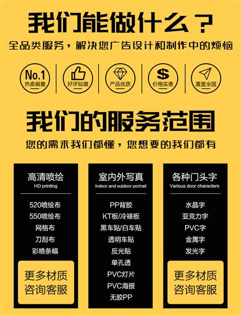 【免費設計 可改文字】【3784人好評】定製廣告自粘貼紙海報來圖廣告布掛佈擺攤牌子噴繪寫真門頭招牌 蝦皮購物