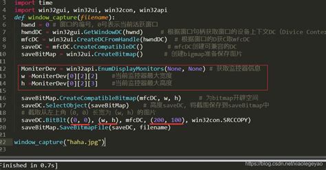 Python截图的五个方法实例总结 python 脚本之家
