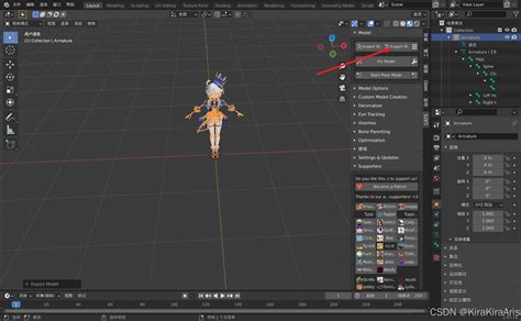 【blender】使用blender转换外部模型资源并导入到unity中，卡通渲染，绑定人形动画 blender模型导入unity csdn博客