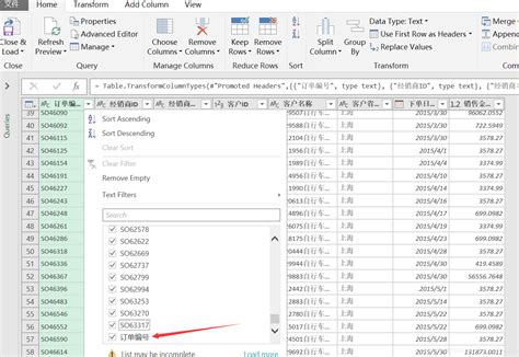 Power Bi（六）power Query进行多文件汇总powerquery多文件汇总文件名路易三十六的博客 Csdn博客