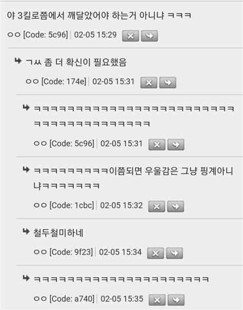 웹진 인벤 우울증인지 확인하는 방법 오픈이슈갤러리