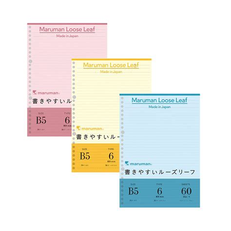 B5 Paper Size