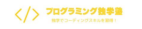 Numpyのinsert関数を使用して、要素・行・列を追加する方法 プログラミング独学塾