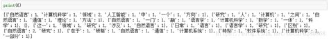 文本相似度bm25算法的原理以及python实现jupyter Notebookbm25长文本失效 Csdn博客