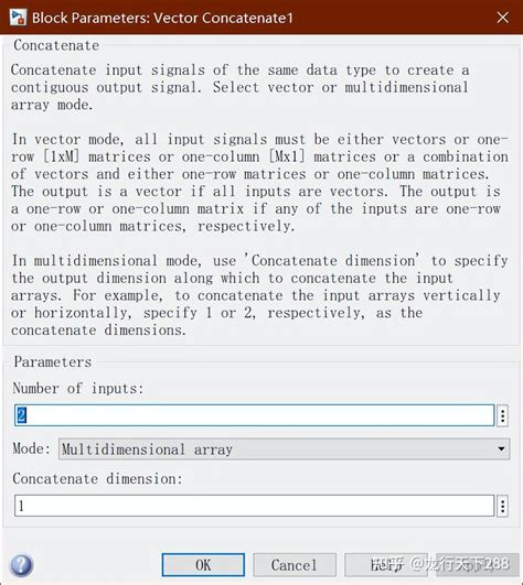 Matlab的simulink向量连接模块 知乎