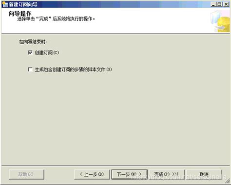 Sql Server 2008 利用发布订阅方式实现数据库同步sqlserver2008发布订阅 Csdn博客