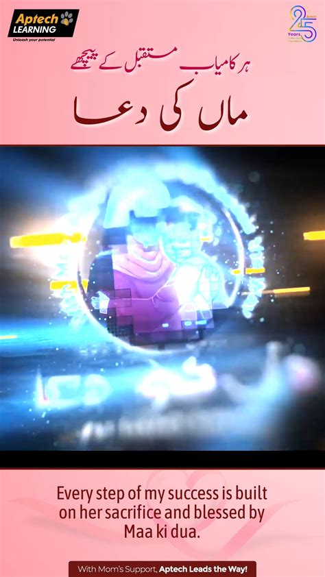 Aptech Learning Pakistan Added Aptech Learning Pakistan