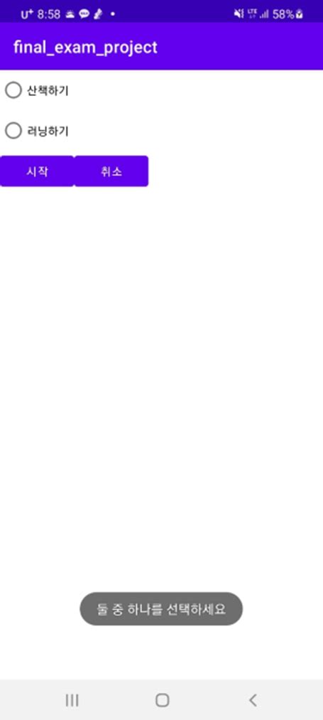 Github Kisooofficial Android Project Android Programming Project