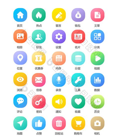 彩色实用手机app矢量ui图标图片下载 包图网